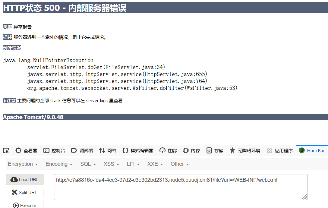 VNCTF2022公开赛-easyJava[复现] | 晴川's Blog🌈